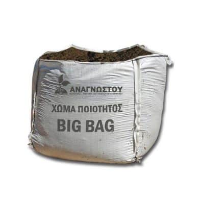 Αγοράστε Φυτόχωμα «‘Ηπειρος» Αναγνώστου Online - Γεωπονικό Κέντρο Κήπου