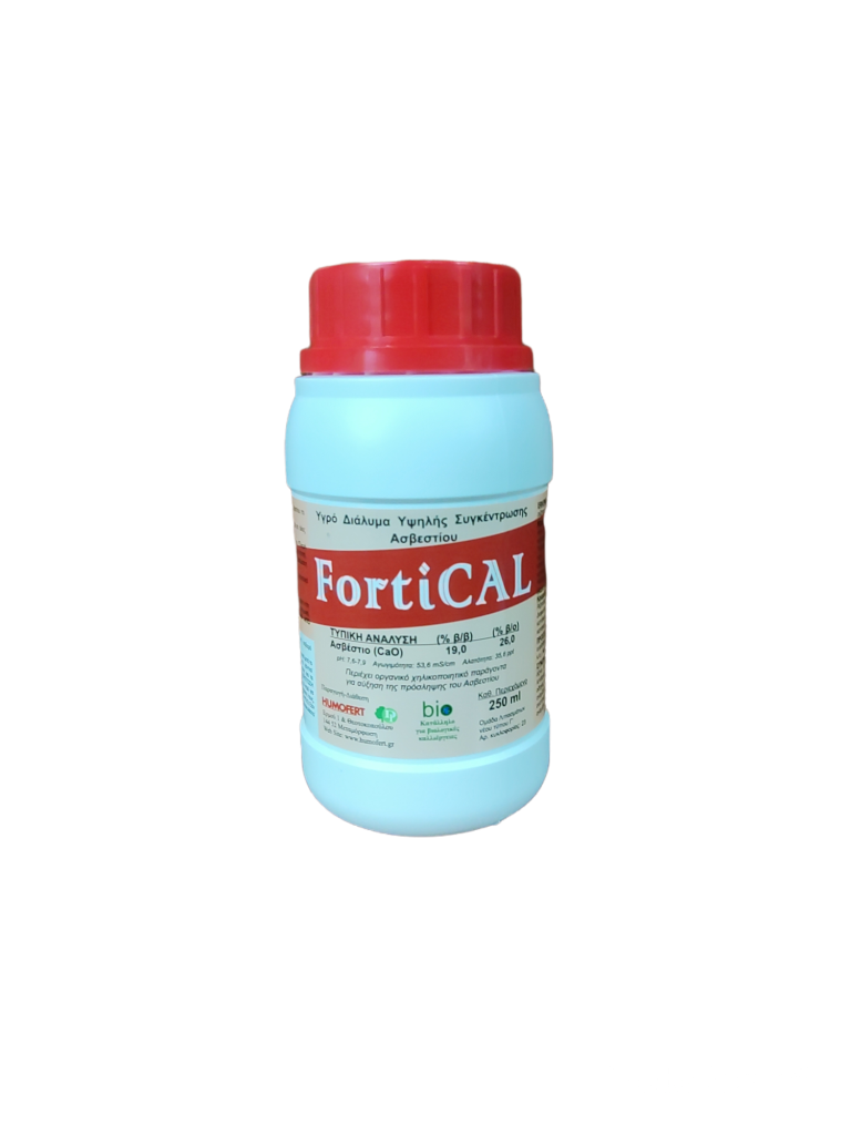 Αγοράστε FORTICAL υγρό λίπασμα υψηλής περιεκτικότητας ασβεστίου Online ...